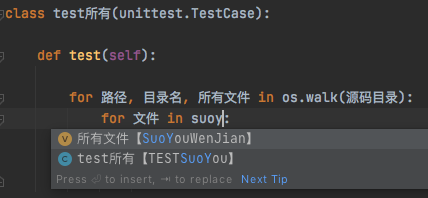 错误提示 · Issue #41 · tuchg/ChinesePinyin-CodeCompletionHelper · GitHub