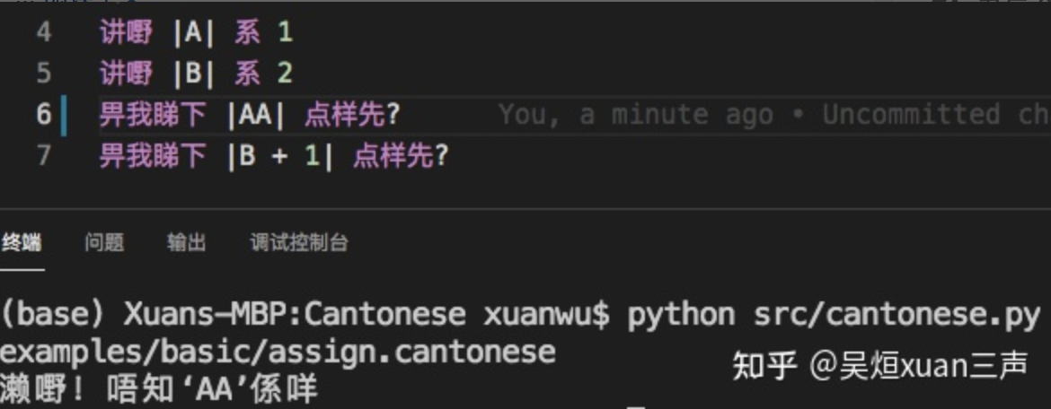 将语言风格用于报错信息 · Issue #654 · wenyan-lang/wenyan · GitHub