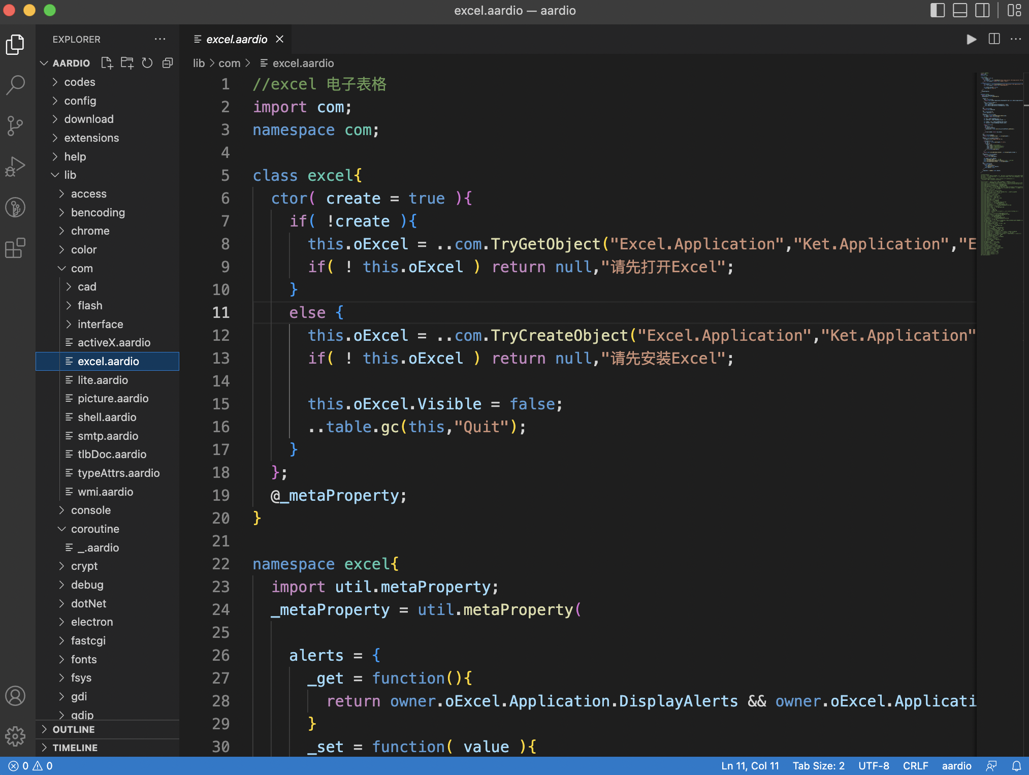 新增：aardio 由 Jacen 主导的中国编程语言 · Issue #28 · ploc-org/CNPL · GitHub