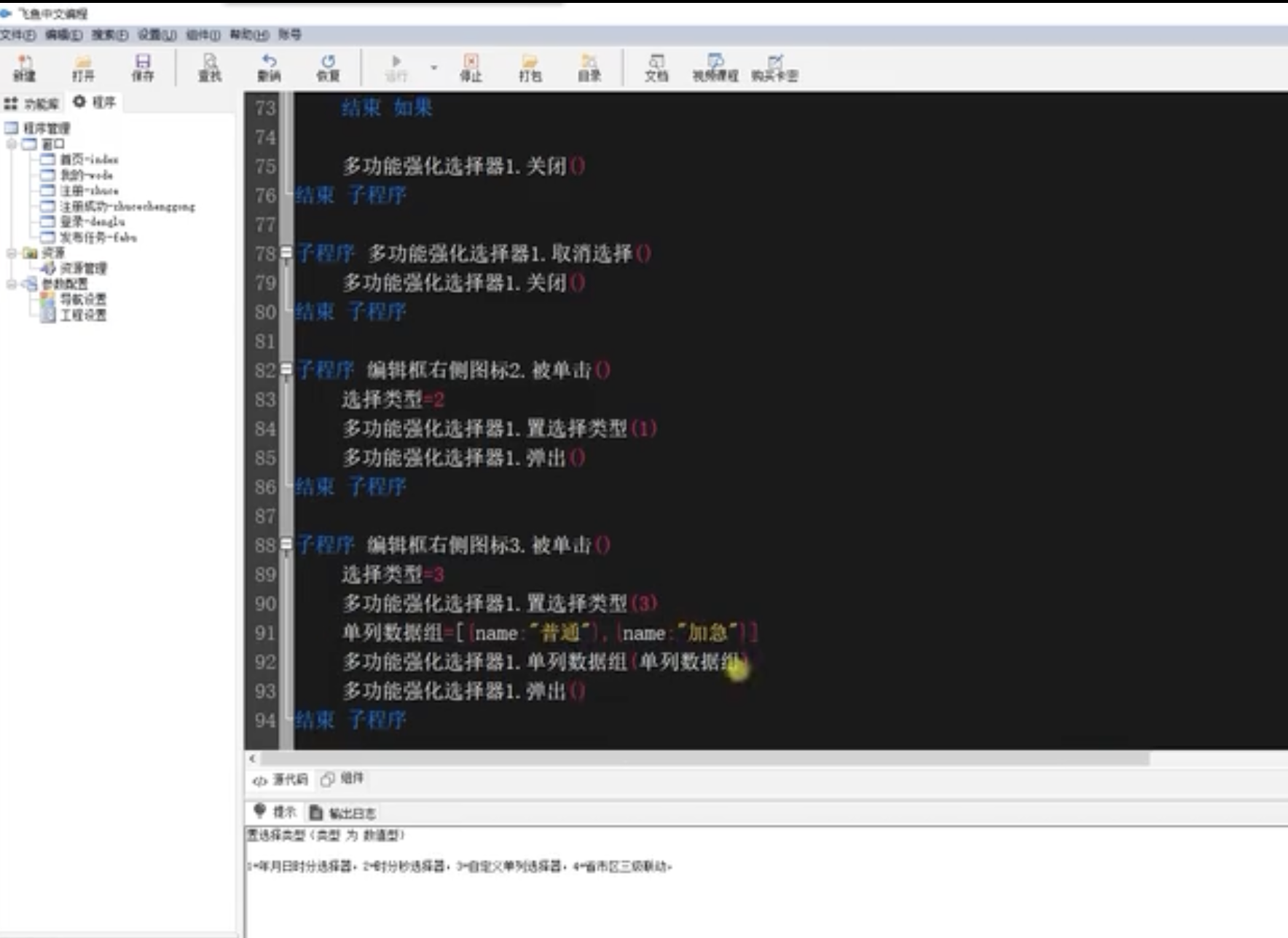 好家伙，和我项目重名了，学习一下 · Issue #12 · itorr/e · GitHub