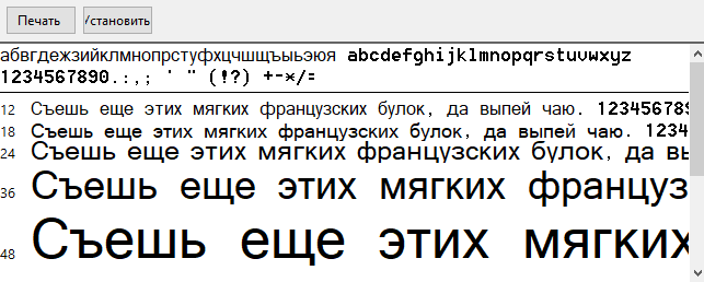 Cyrillic glyphs do not appear in the built font file · Issue #4616 ...