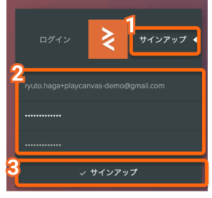 3Dモデルのビューワーを3分で作る【初めてのPlayCanvas】 #JavaScript - Qiita