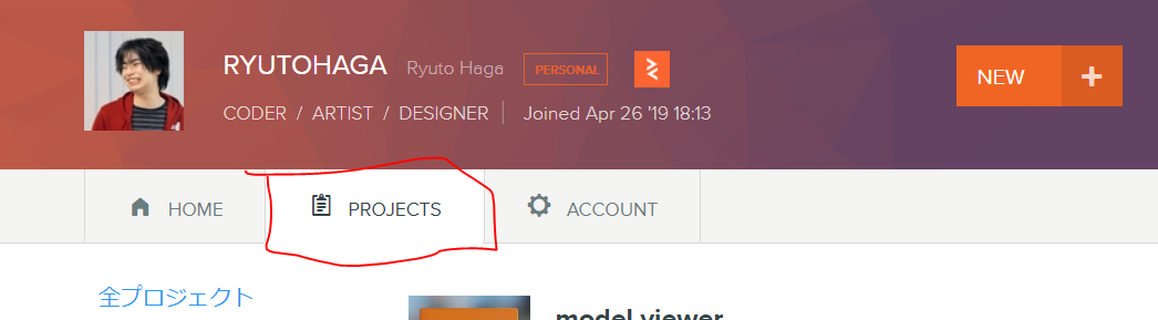 3Dモデルのビューワーを3分で作る【初めてのPlayCanvas】 #JavaScript - Qiita