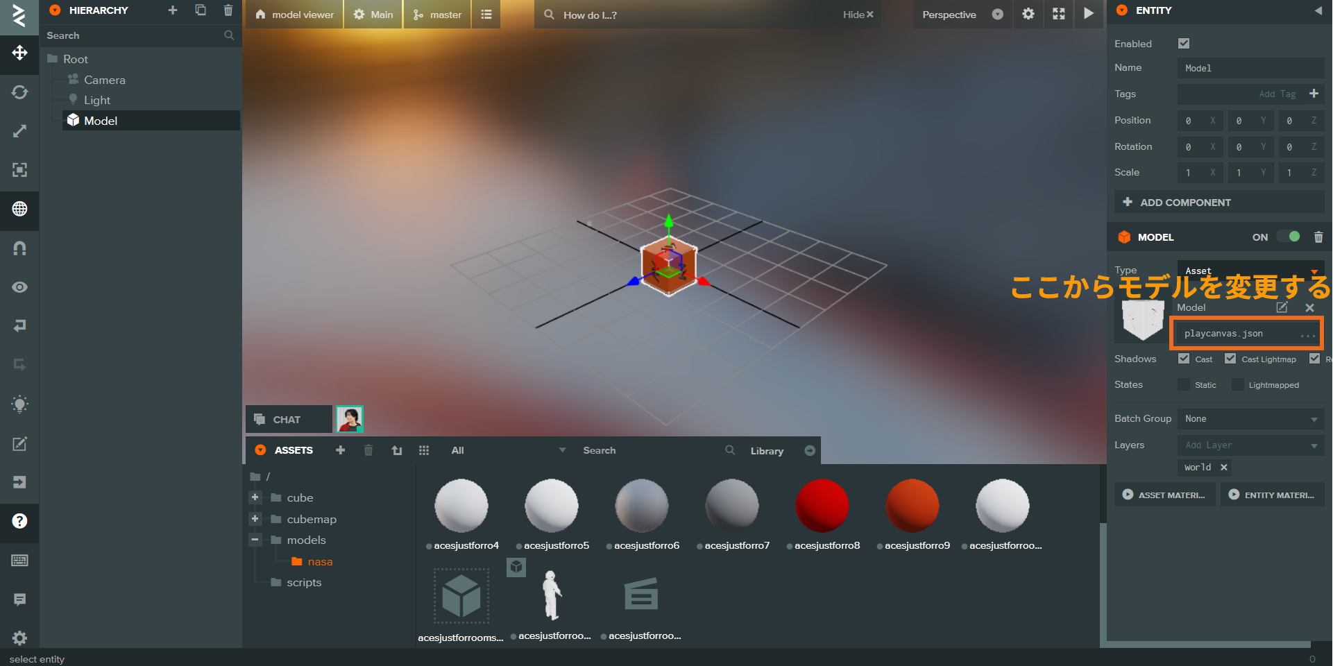 3Dモデルのビューワーを3分で作る【初めてのPlayCanvas】 #JavaScript - Qiita