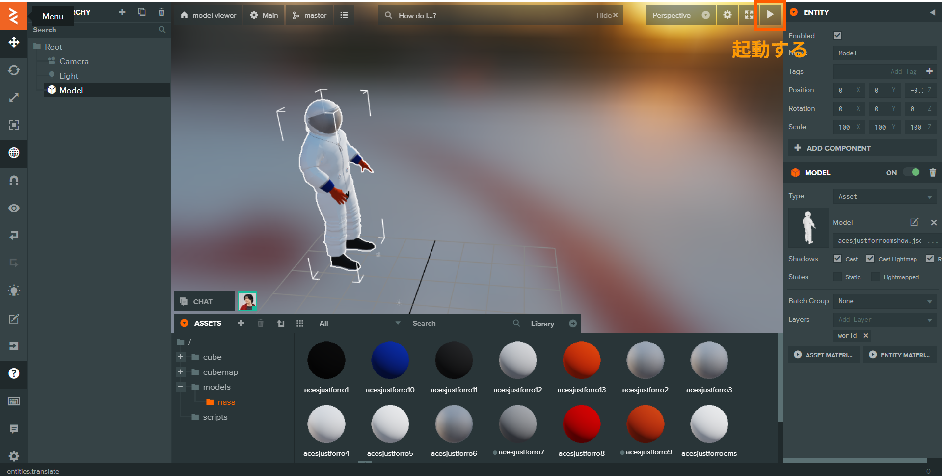 3dモデルのビューワーを3分で作る【初めてのplaycanvas】 Javascript Qiita 