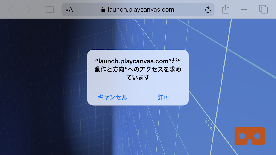 【iOS13】新しくなったWebVRの使い方 [PlayCanvas] #JavaScript - Qiita