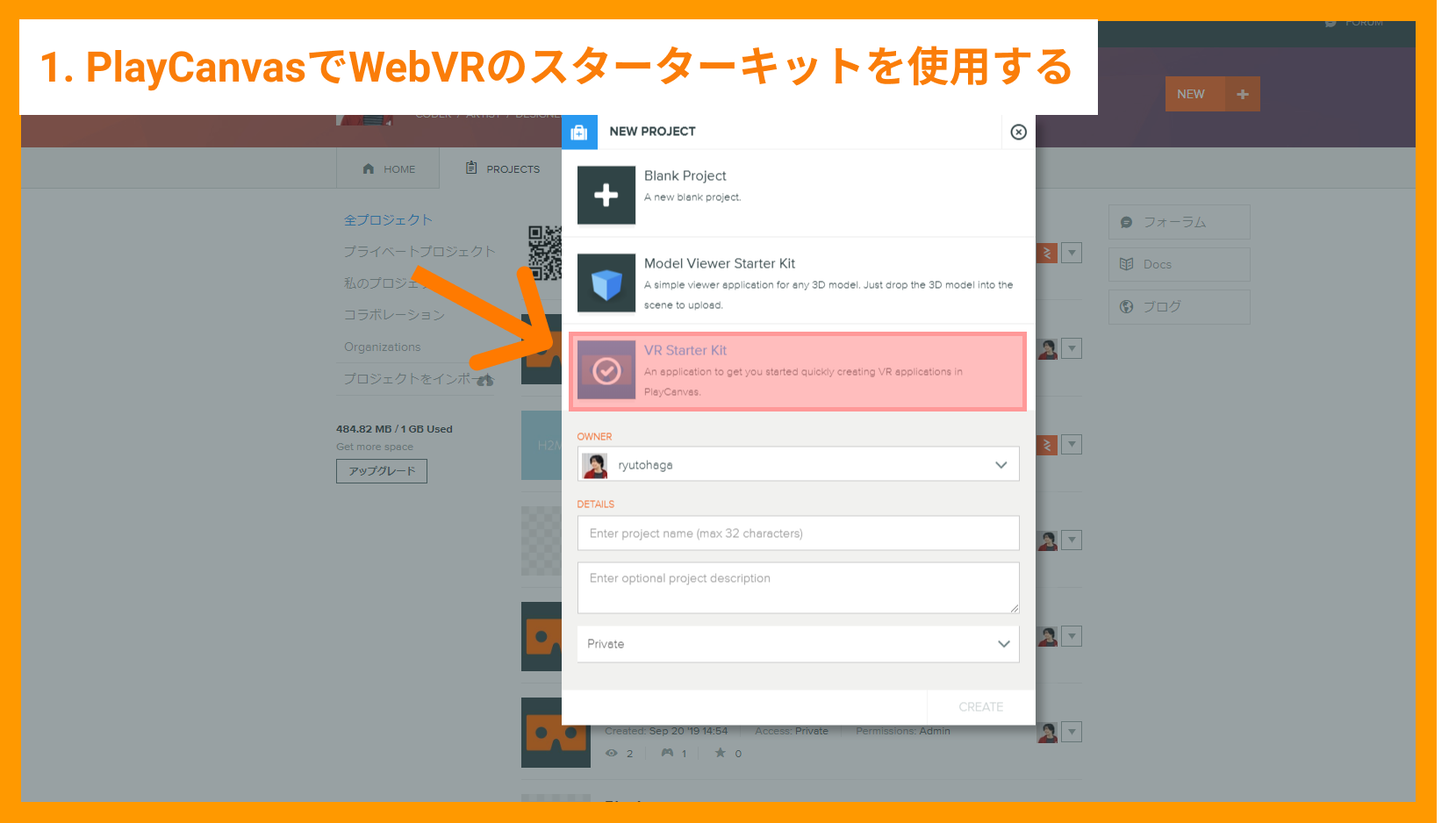 【iOS13】新しくなったWebVRの使い方 [PlayCanvas] #JavaScript - Qiita