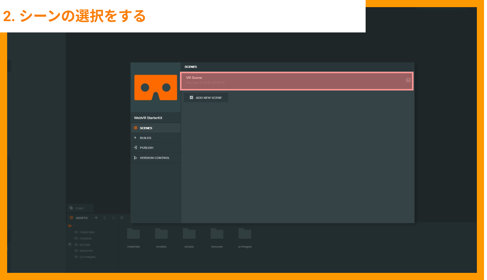 【iOS13】新しくなったWebVRの使い方 [PlayCanvas] #JavaScript - Qiita