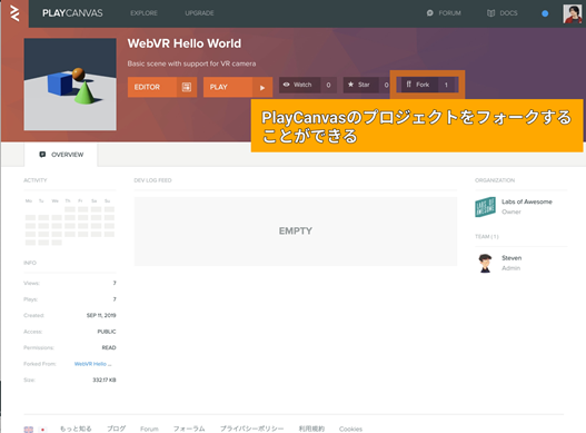8th Wallで始めるインストール不要なWebAR開発【PlayCanvas】 #JavaScript - Qiita