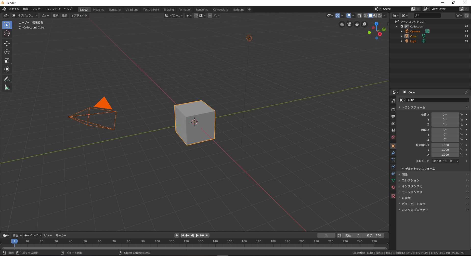 ARでサイコロを投げるまで ～Blenderを使って3Dモデルの作成~JavaScriptでサイコロを動かす～[PlayCanvas / 8th Wall] #8thWall - Qiita