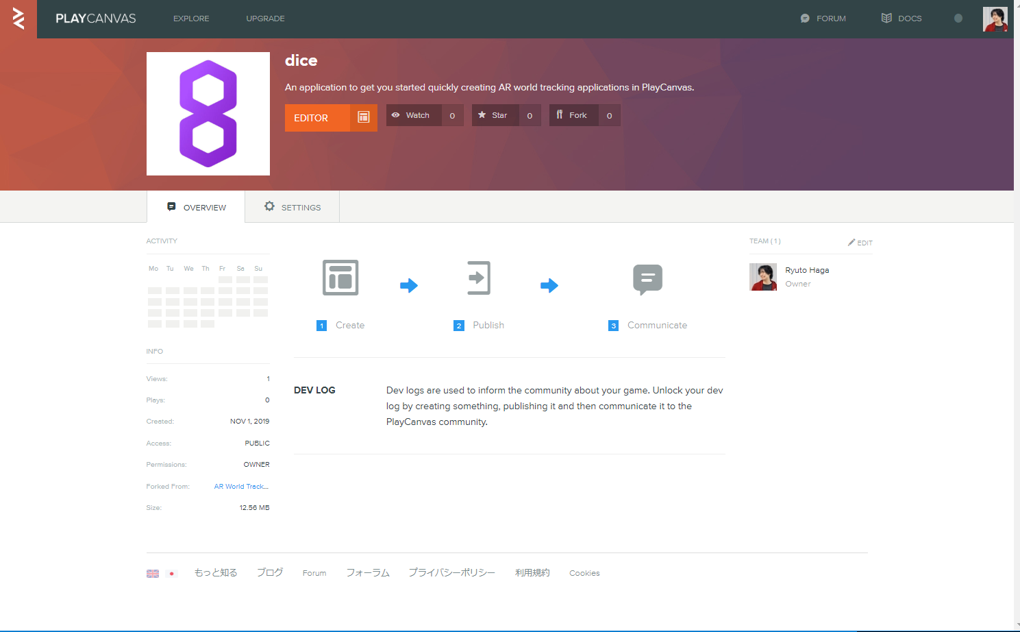 ARでサイコロを投げるまで ～Blenderを使って3Dモデルの作成~JavaScriptでサイコロを動かす～[PlayCanvas / 8th Wall] #8thWall - Qiita
