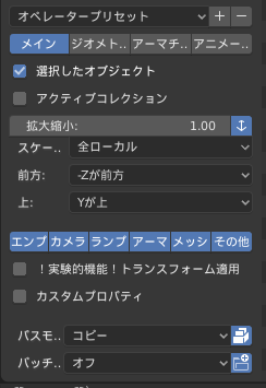 ARでサイコロを投げるまで ～Blenderを使って3Dモデルの作成~JavaScriptでサイコロを動かす～[PlayCanvas / 8th Wall] #8thWall - Qiita