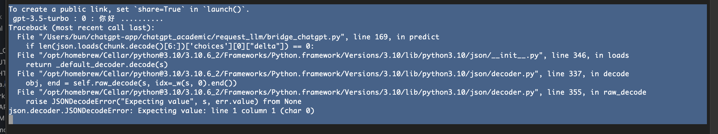 调用出现api key余额不足的情况 · Issue #424 · binary-husky/gpt_academic · GitHub