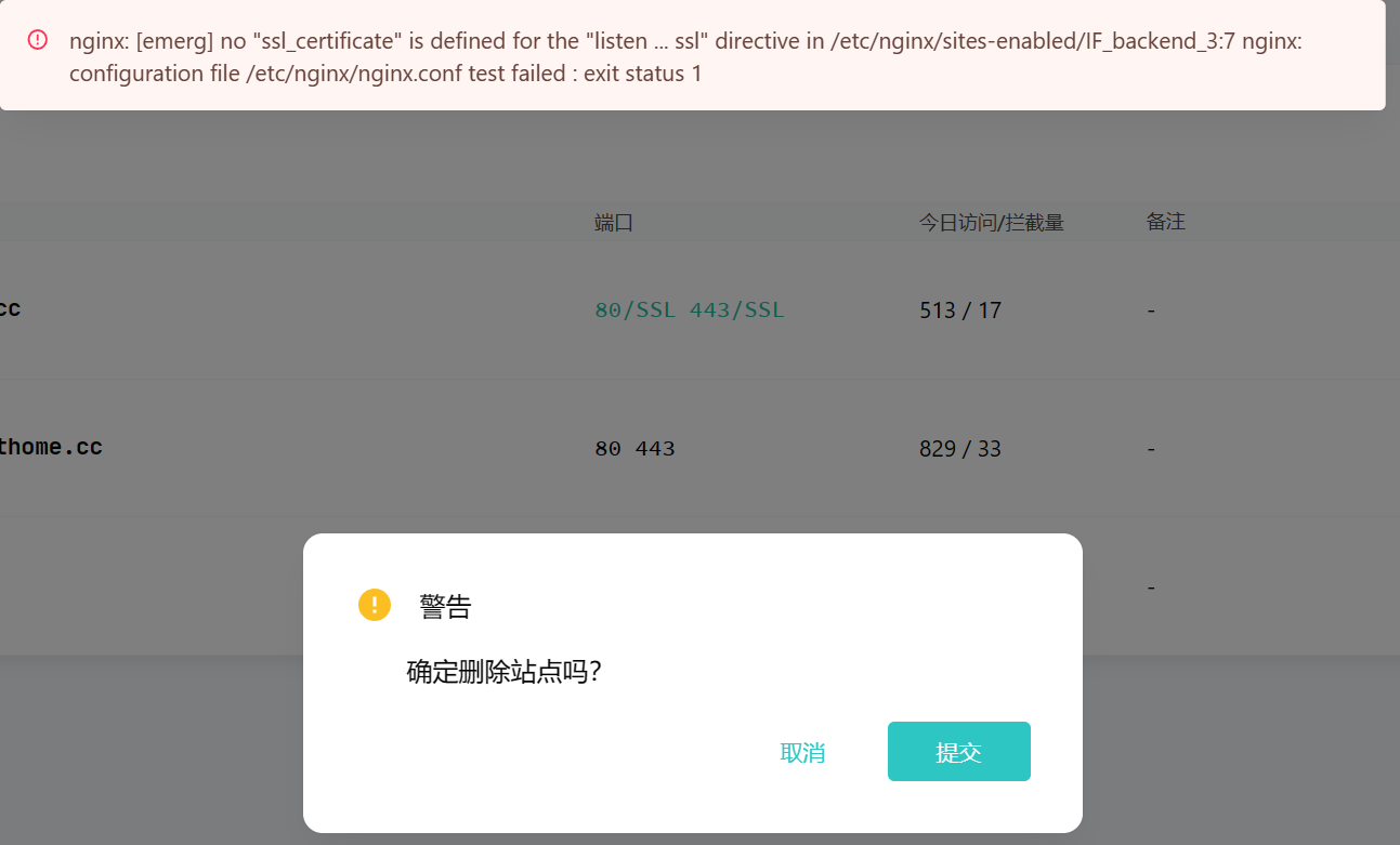 [Bug] SSL开启失败 · Issue #268 · chaitin/SafeLine · GitHub