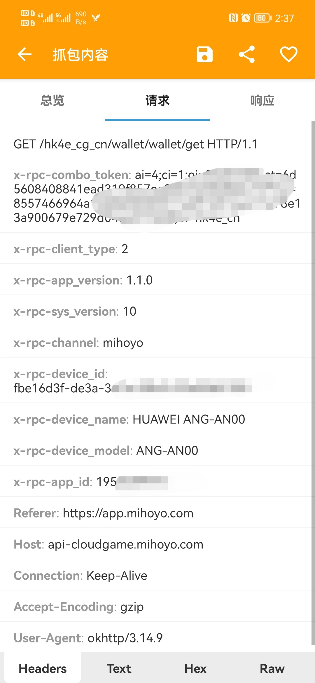 云原神抓不到combo_token的内容 · Issue #82 · Wenmoux/checkbox · GitHub
