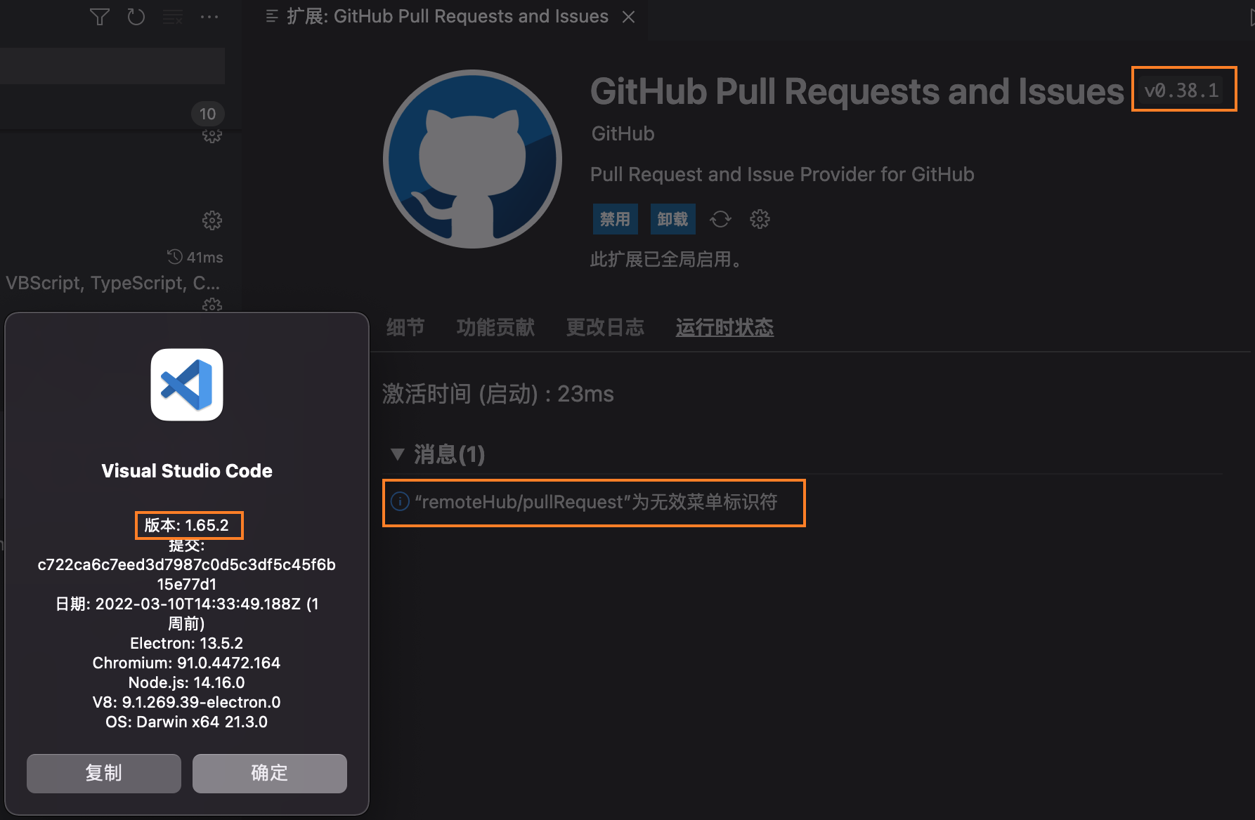 The plugin says "'remoteHub/pullRequest' is not a valid menu identifier." · Issue #3417 ...