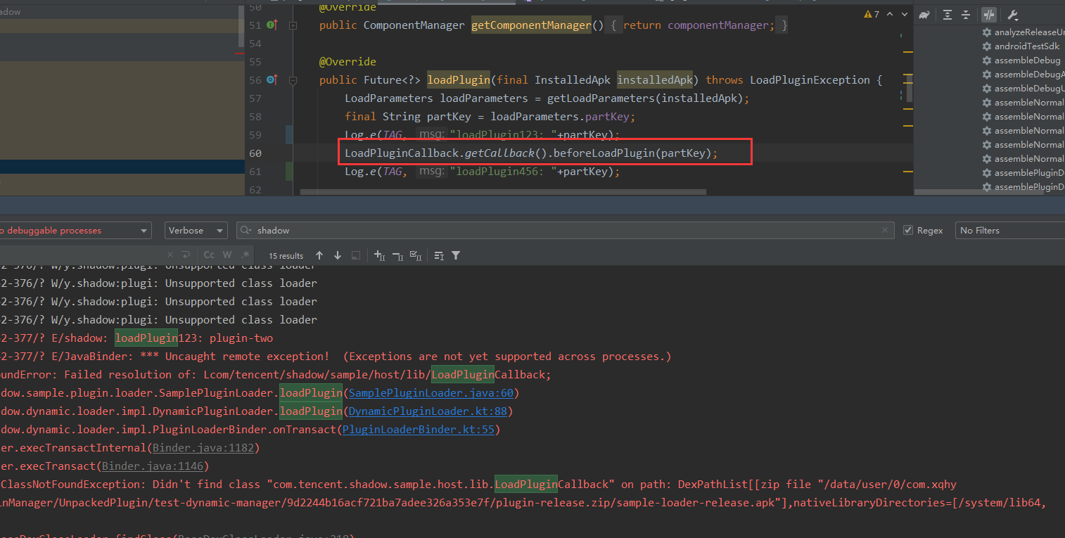 LoadPluginCallback 找不到 · Issue #919 · Tencent/Shadow · GitHub