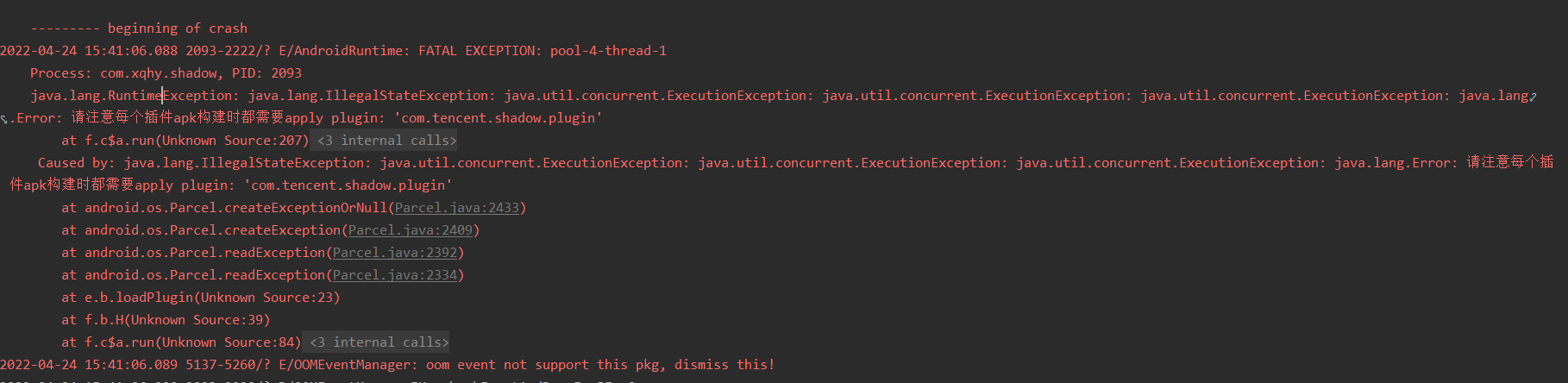 请注意每个插件apk构建时都需要apply plugin: 'com.tencent.shadow.plugin' · Issue #922 · Tencent/Shadow · GitHub