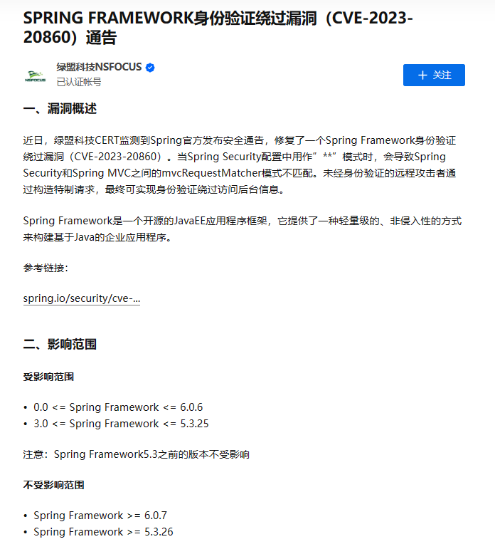 Spring Framework身份验证绕过漏洞（CVE-2023-20860） · Issue #4824 · jeecgboot/JeecgBoot · GitHub