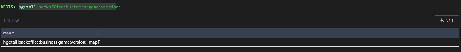redis 查询的显示问题 · Issue #6815 · bytebase/bytebase · GitHub