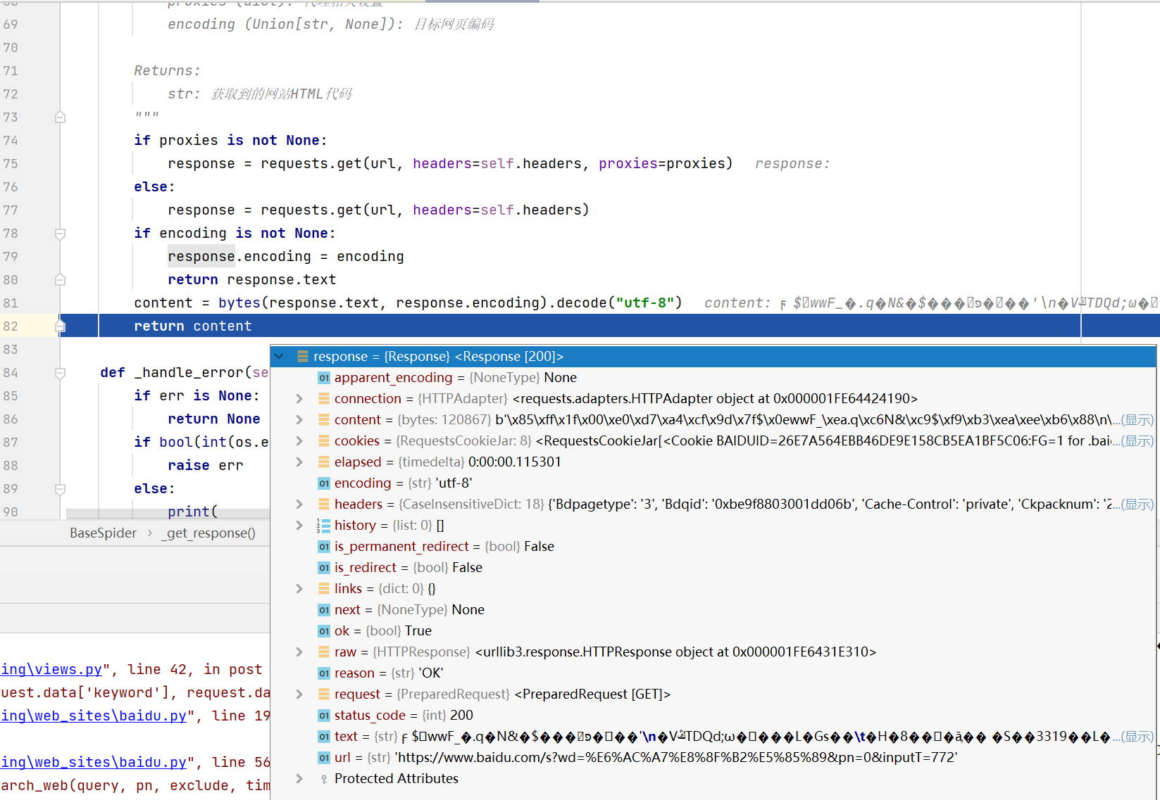 [BUG]KeyError: 'total' · Issue #111 · BaiduSpider/BaiduSpider · GitHub