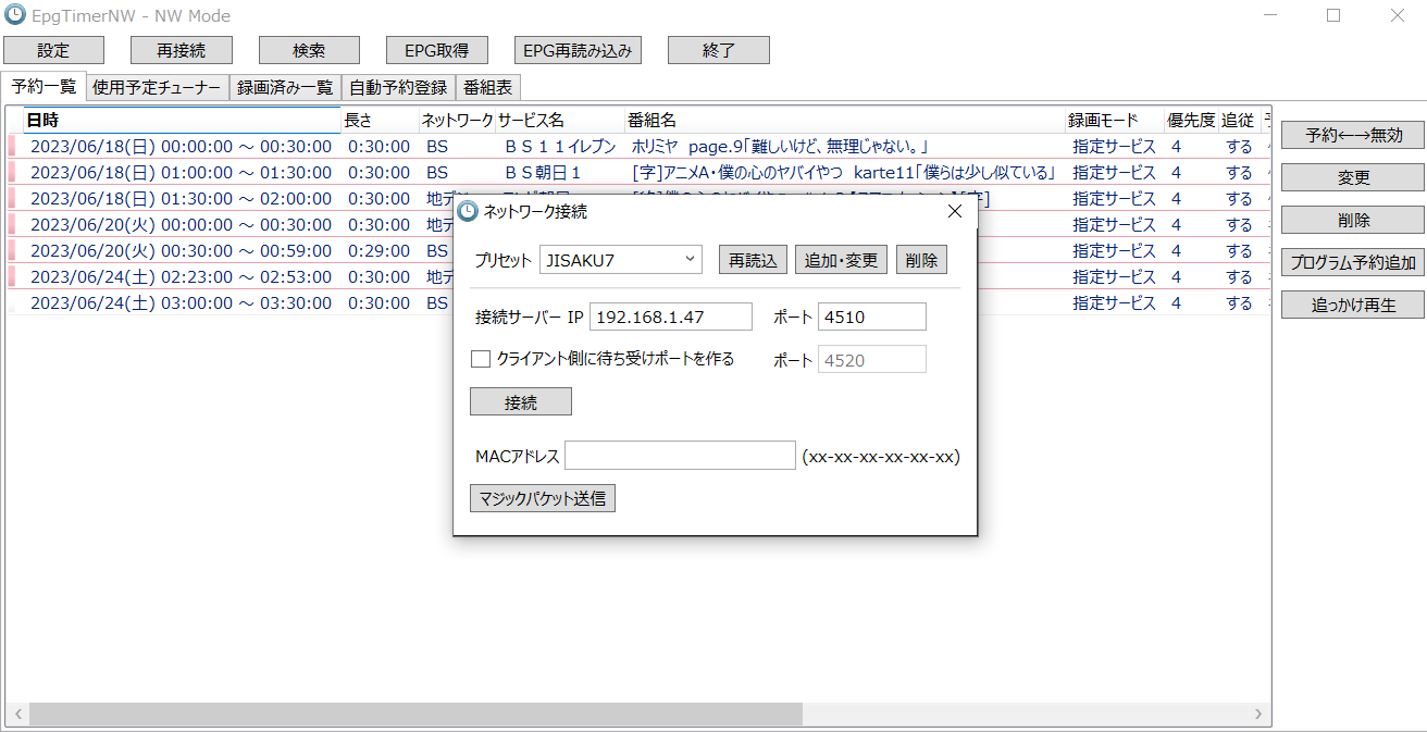 GitHub - tsukumijima/EDCB-Wine: EDCB を Wine を使って Linux 上で動作させるための Docker Compose 構成