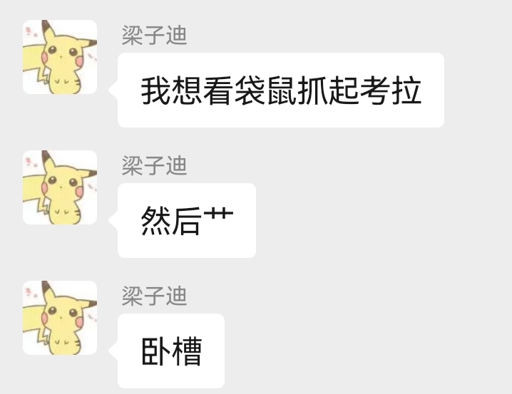 GitHub - 370295005/nmsl-milestone: record what happened in NMSL