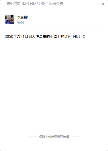 GitHub - 370295005/nmsl-milestone: record what happened in NMSL