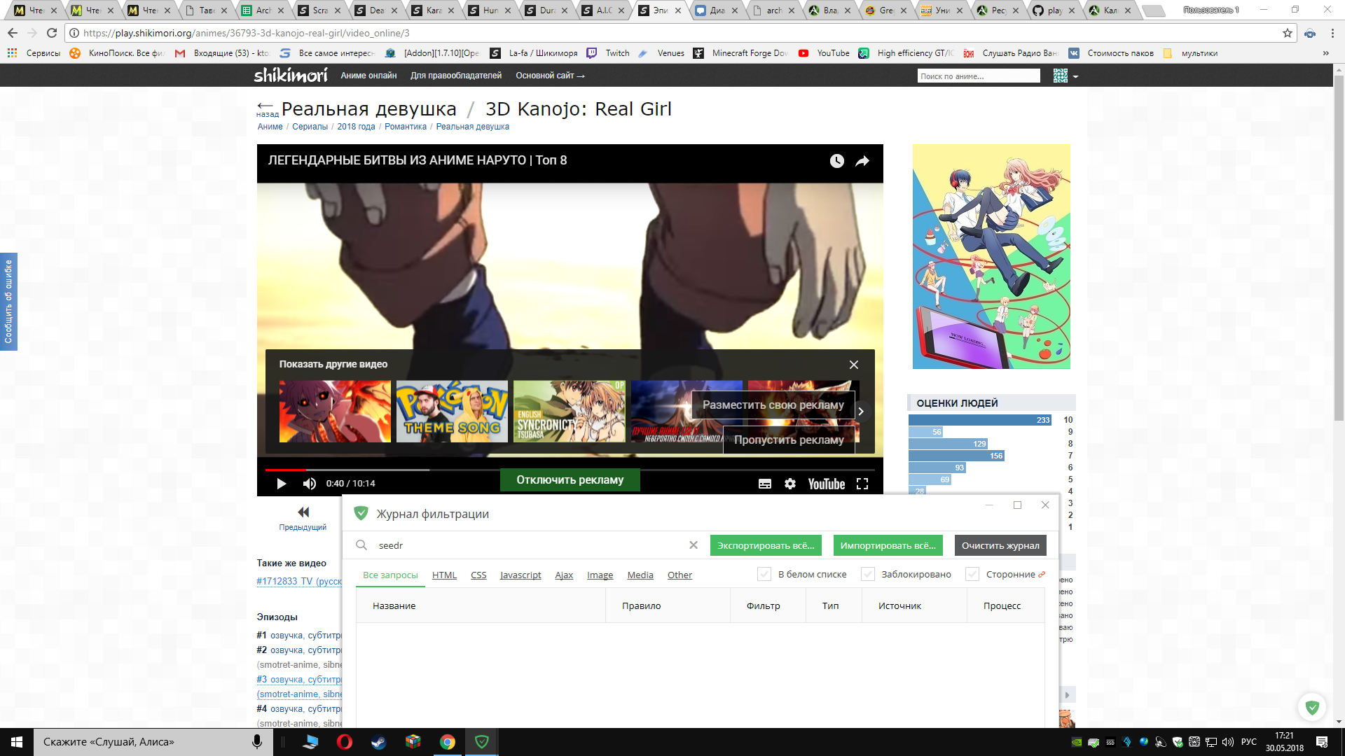 play.shikimori.org · Issue #16168 · AdguardTeam/AdguardFilters · GitHub