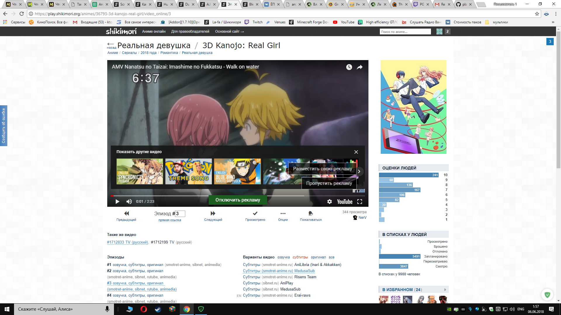 play.shikimori.org · Issue #16168 · AdguardTeam/AdguardFilters · GitHub