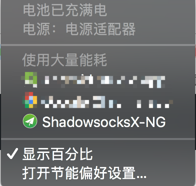 SSX-NG 经常申请要求高性能GPU · Issue #780 · shadowsocks/ShadowsocksX-NG · GitHub
