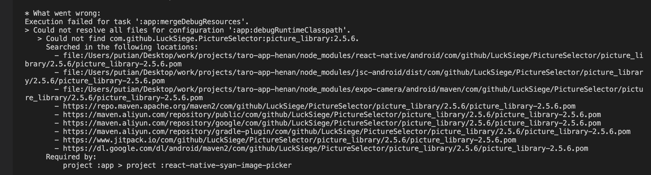 Could not find com.github.LuckSiege.PictureSelector:picture_library:2.5.6 · Issue #64 · NervJS ...