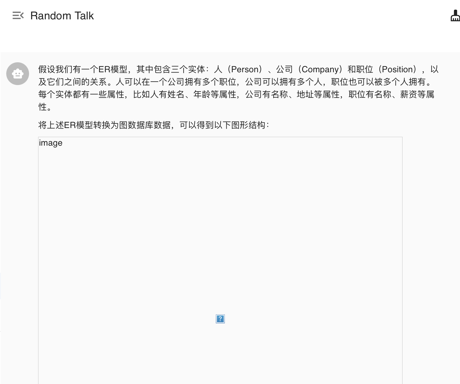 [BUG] Can not display image correctly · Issue #764 · Bin-Huang/chatbox · GitHub