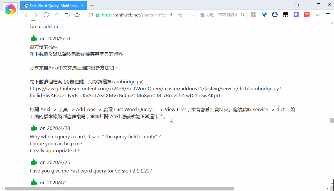 关于稍后读的使用疑问 · Issue #5361 · Kenshin/simpread · GitHub
