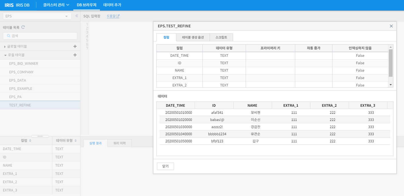 GitHub - mobigen-archive/datafairness-transform