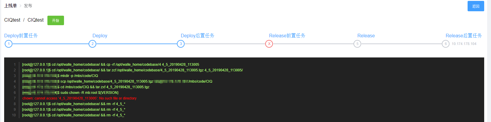 No such file or directory BUG · Issue #889 · meolu/walle-web · GitHub