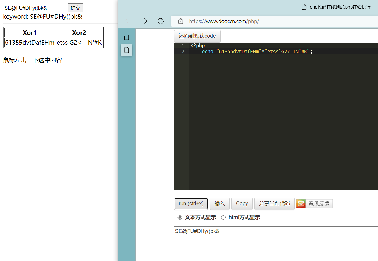 GitHub - Assassins-white/Xor_generate: 根据明文值，反推出异或的Payload