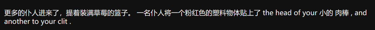 被贝利绑走的扶她相关内容有一点点 · Issue 34 · Eltirostodegrees Of Lewdity Chinese Localization · Github 