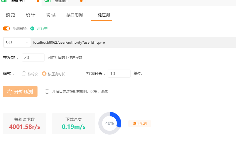 [BUG] 系统规则与授权规则不生效 · Issue #3214 · alibaba/Sentinel · GitHub