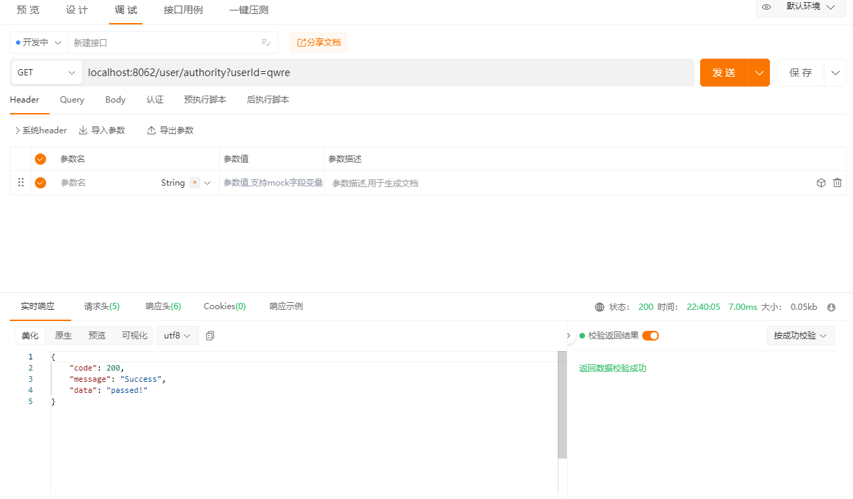 [BUG] 系统规则与授权规则不生效 · Issue #3214 · alibaba/Sentinel · GitHub