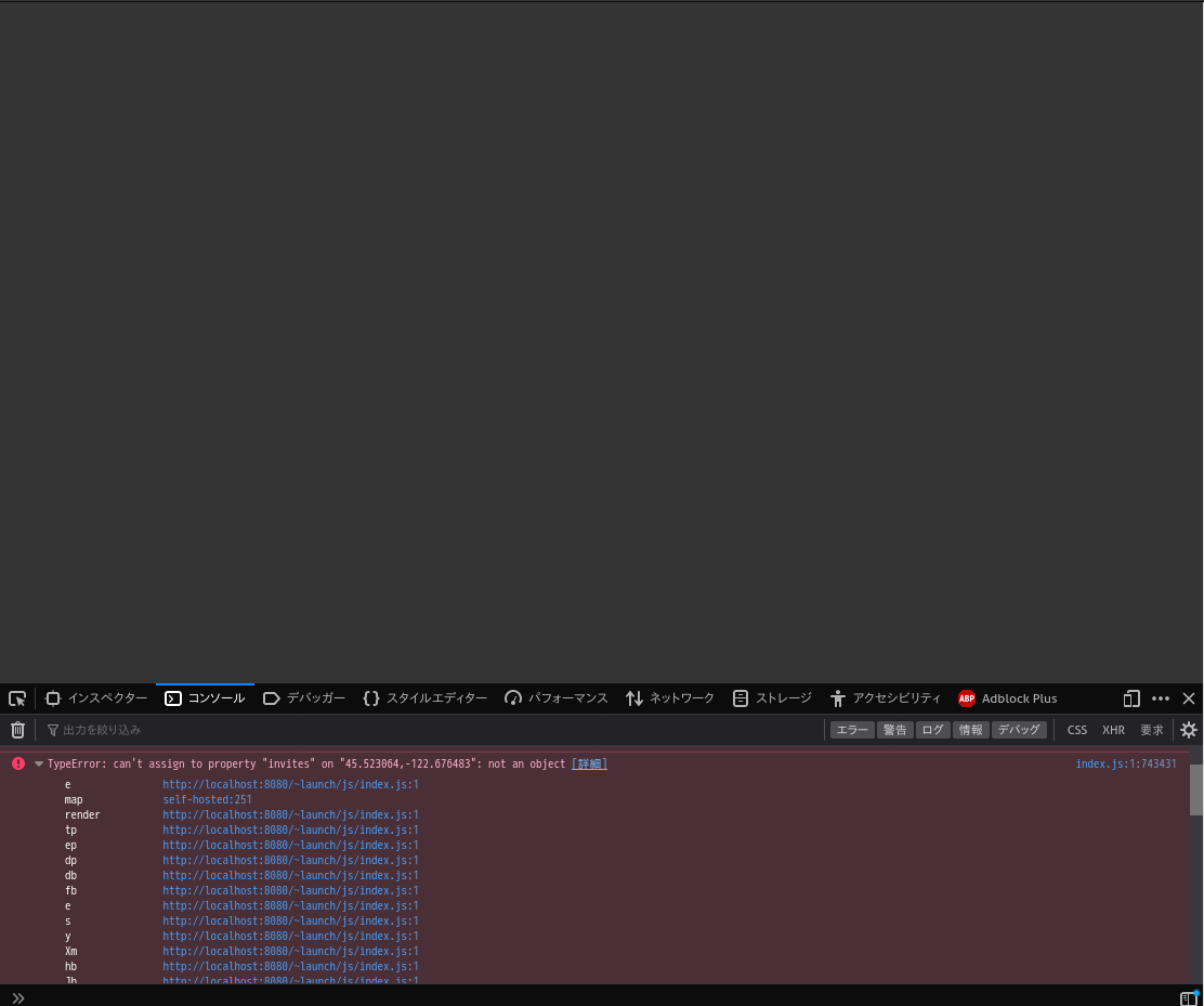 Lat/lng input to weather app can break interface initialization · Issue #2540 · urbit/urbit · GitHub
