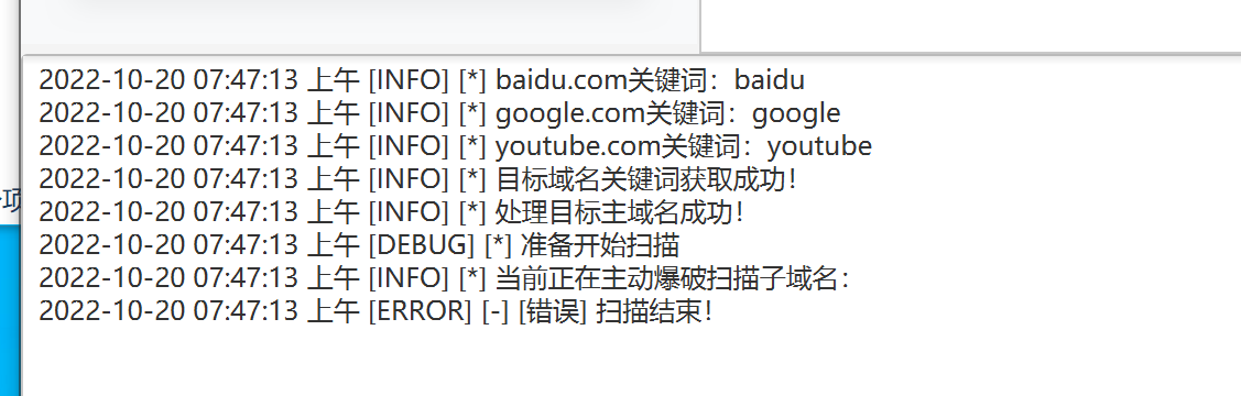error · Issue #2 · Security-Magic-Weapon/SubAps · GitHub