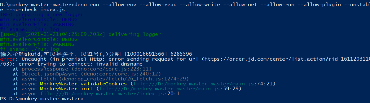 安装依赖的时候报错 请问这个有啥问题吗? · Issue #22 · qiin2333/monkey-master · GitHub