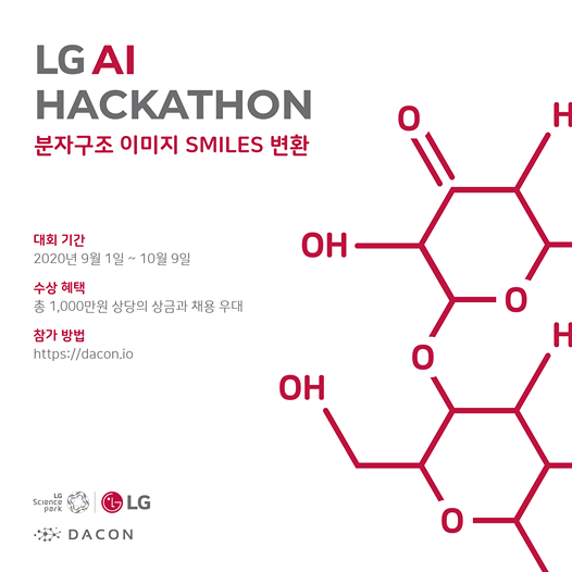 GitHub - Kimchangheon/Moleculer-Image-to-SMILES