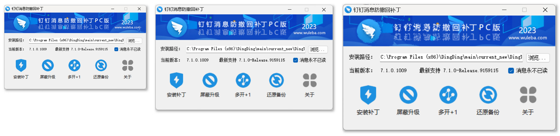 高DPI适配问题 · Issue #29 · flydoos/DingTalkRevokeMsgPatcher · GitHub