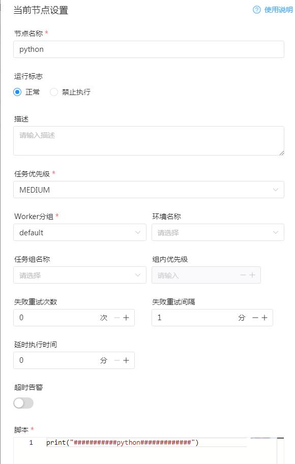 [bug] Python Task Permission Denied · Issue 12283 · Apache Dolphinscheduler · Github