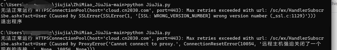 配置应该没问题，就是测试的时候预约不了。 · Issue #7 · liuzhijie443/ZhiMiao_JiuJia · GitHub