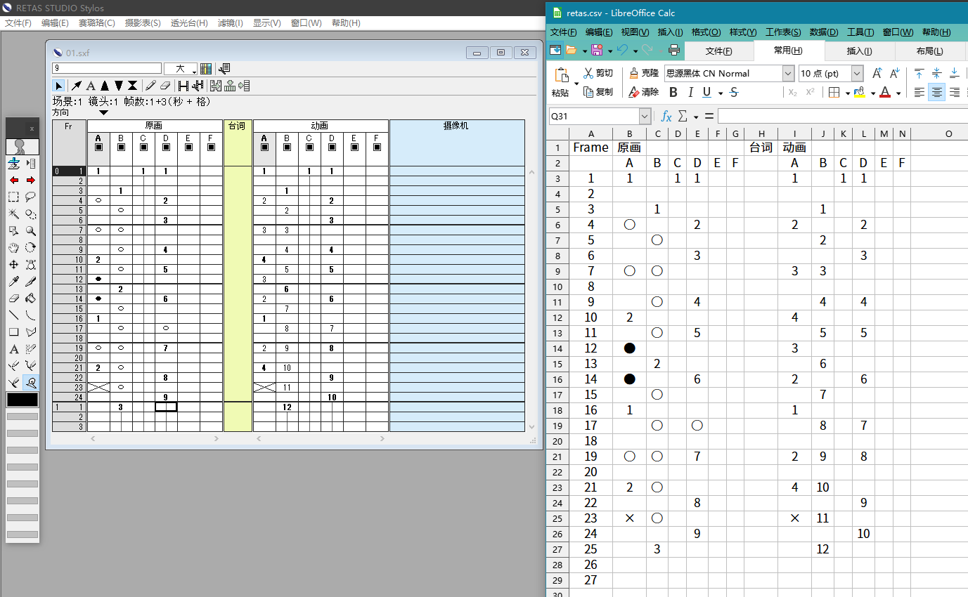 opentoonz output timesheet to CSV sheet · Issue #4730 · opentoonz/opentoonz · GitHub