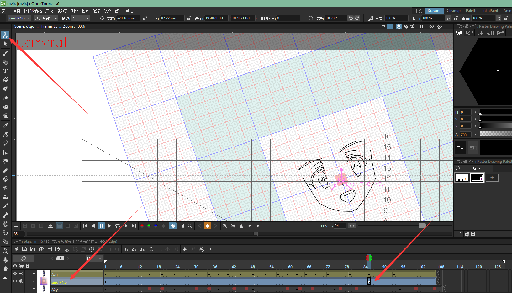 No Rotate Grid · Issue #4816 · opentoonz/opentoonz · GitHub