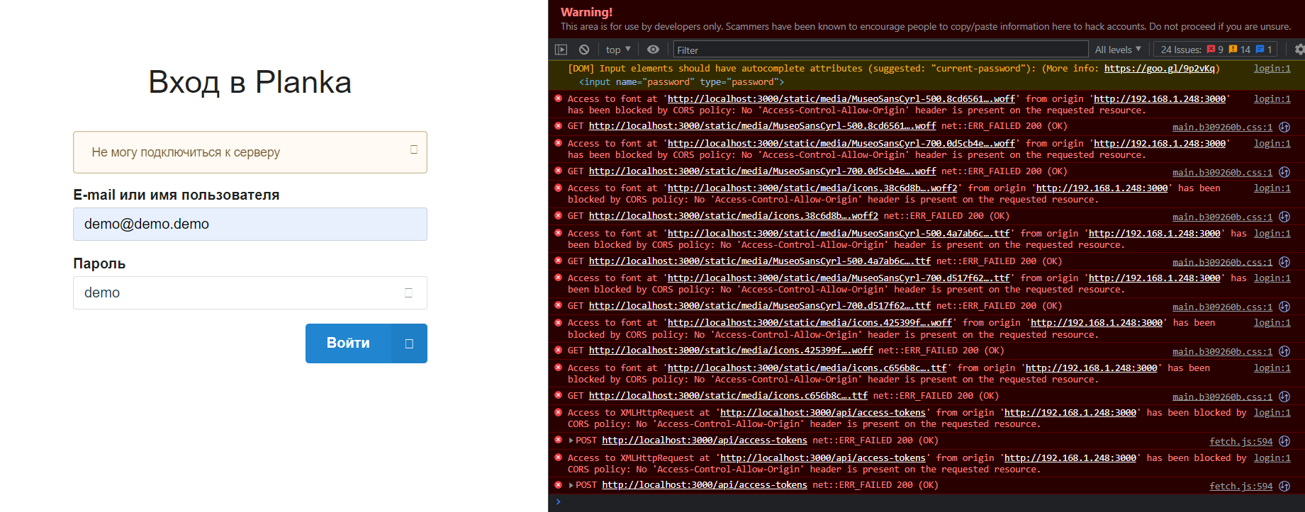 Can't log in - cannot connect to server · Issue #413 · plankanban/planka · GitHub